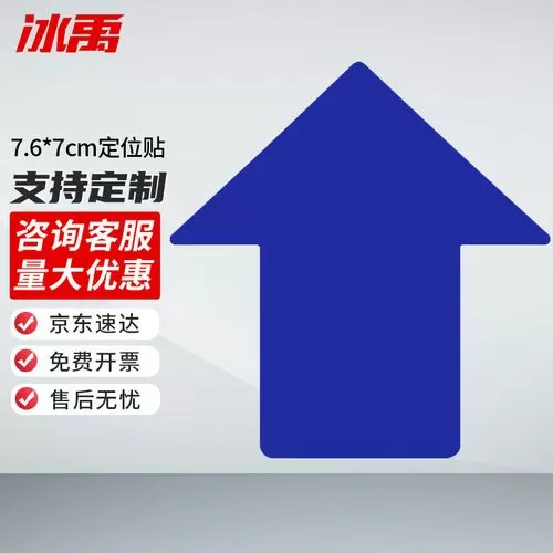 短信旁边有个蓝色箭头截图