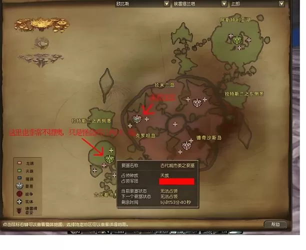 永恒之塔排队号怎样解决