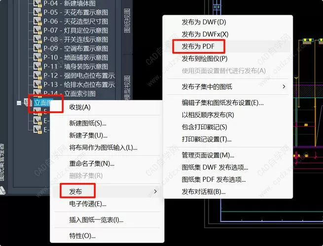 cad2006破解安装不了截图