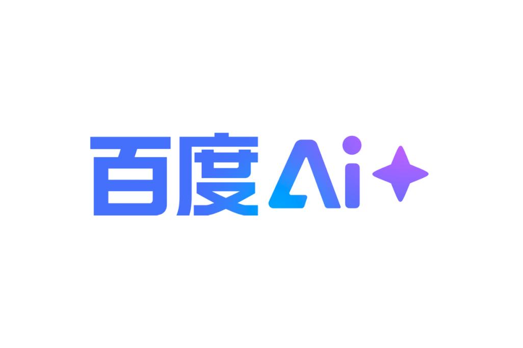 百度的ai软件叫什么截图