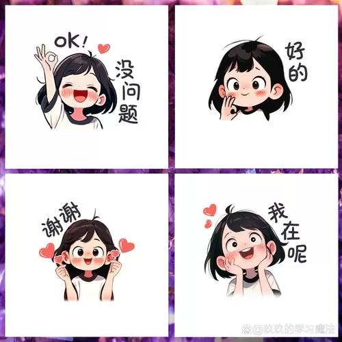 被夸可爱如何回复机智截图