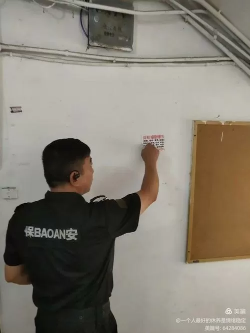 小广告怎么去除干净图标
