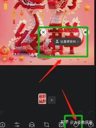 小红书怎么付费买流量