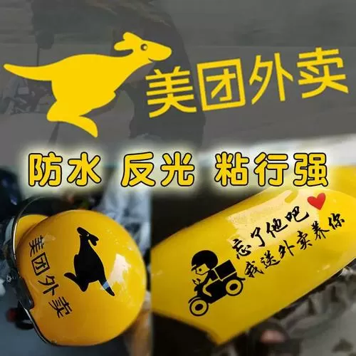 美团外卖打印机怎么设置
