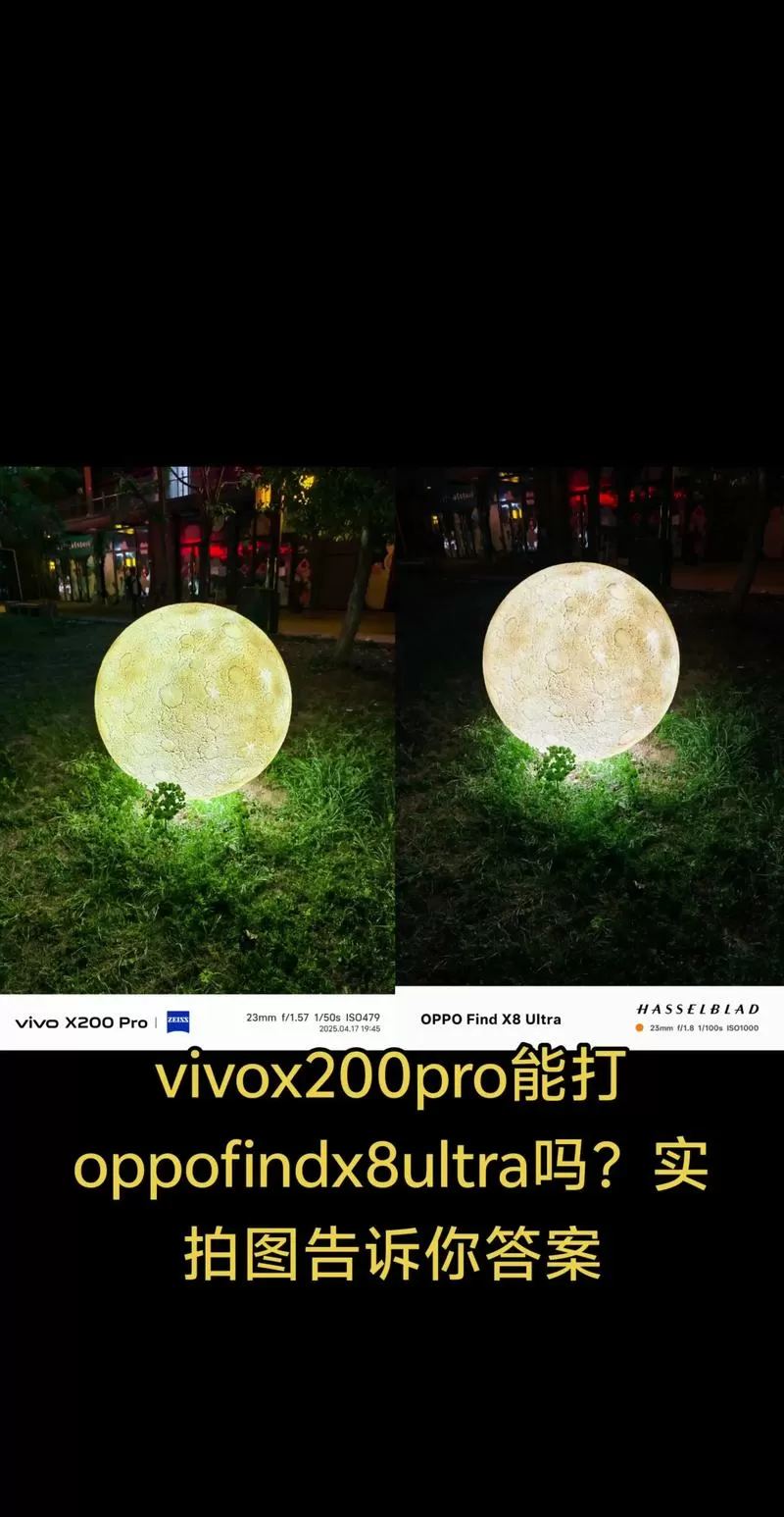 oppo手机摄像头旁边的灯一直闪截图