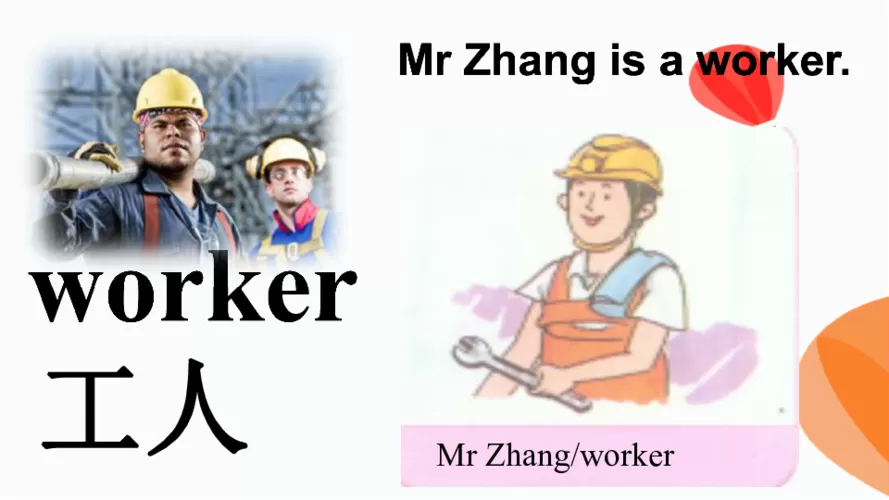 it is a job you are doing截图