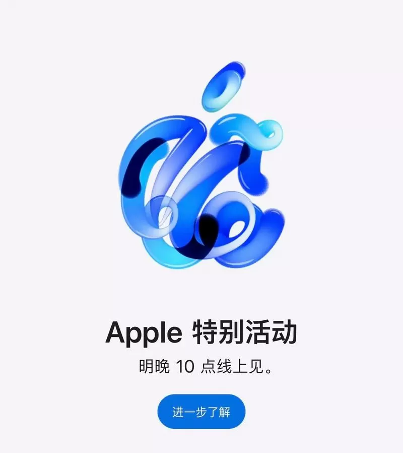 小苹果活动助手官网图标