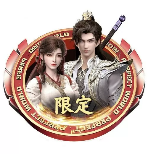 步步情深手游下载截图