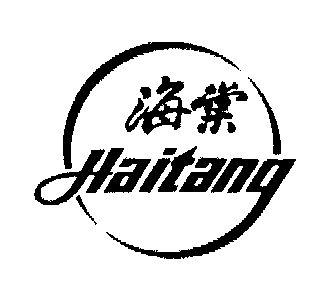 海棠网改名后叫什么名字图标