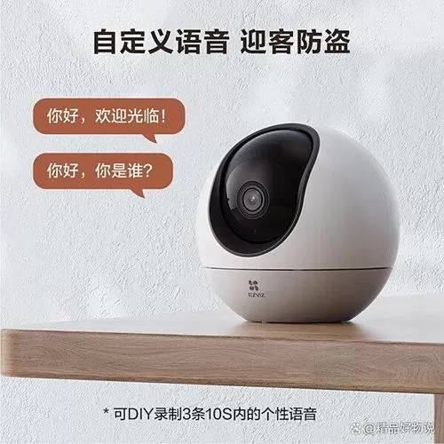 萤石摄像头怎么改wi-fi截图