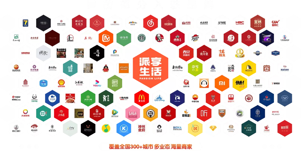 优享派是做什么的图标