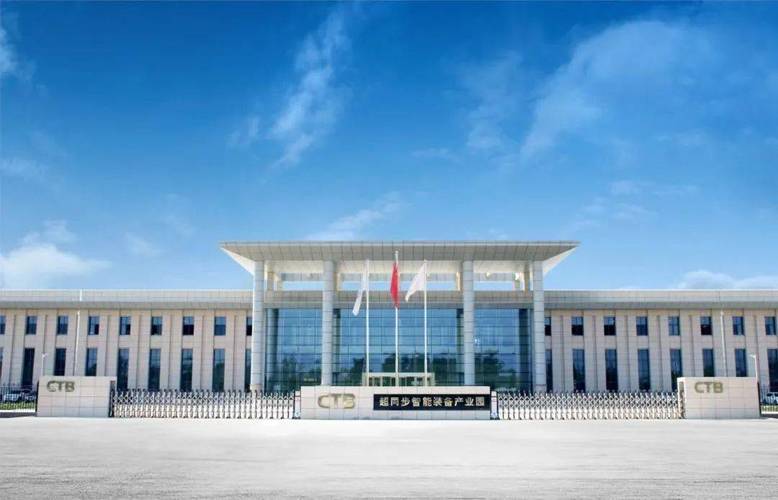 北京超同步官网截图