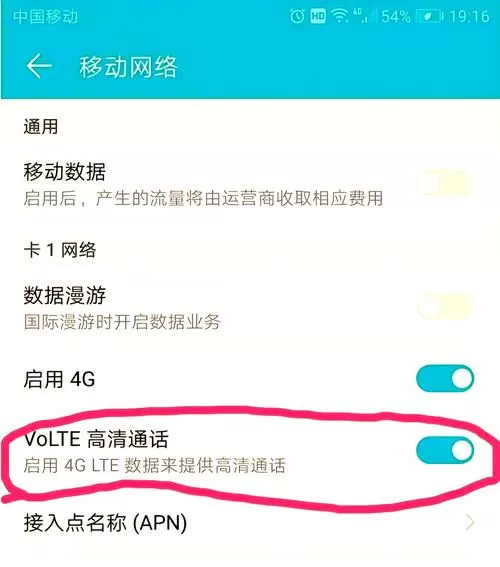 HD开启还是关闭好截图