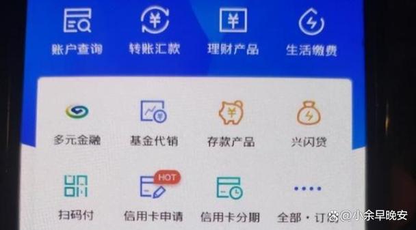 银行卡密码输错3次隔天截图