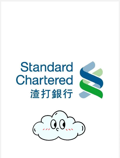 渣打银行app官网下载截图