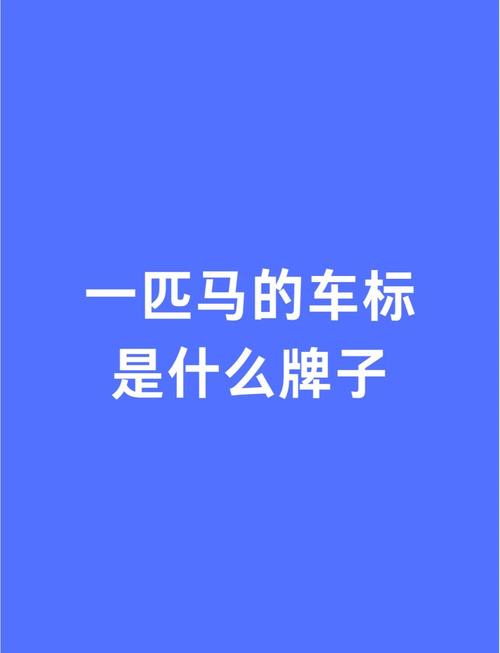 马车8要一直按着a键吗图标