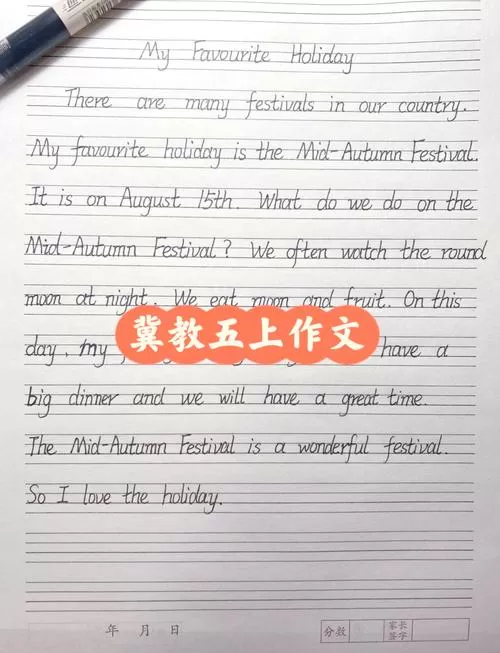 What country are you from截图