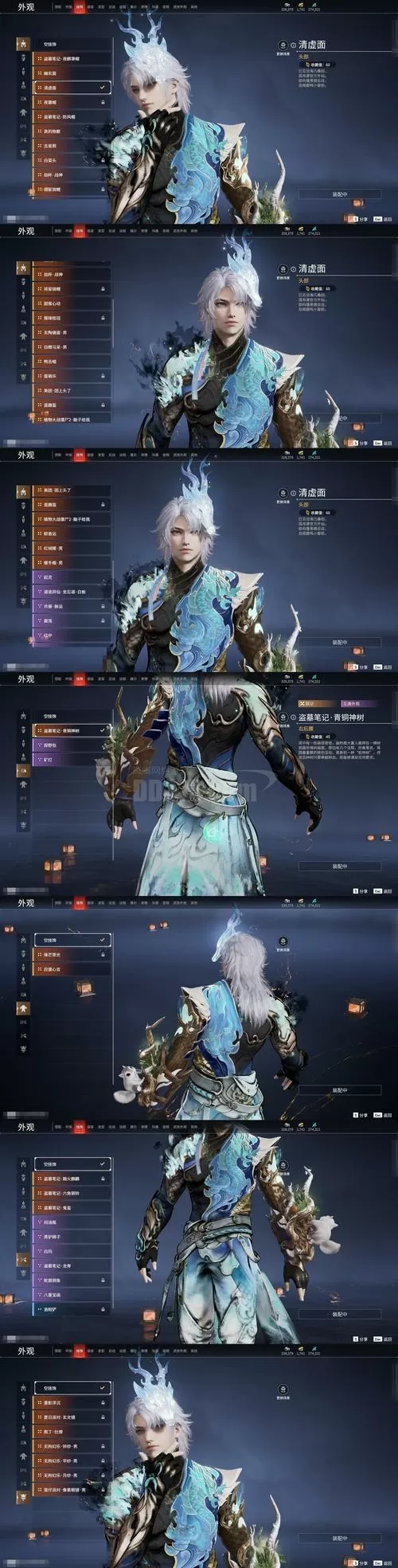 秦皇汉武破解版无限金币截图