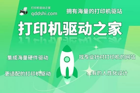 mfc7340打印机驱动下载