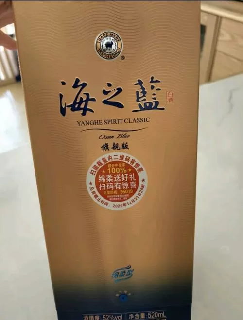 海之蓝海外版好还是国内版好截图