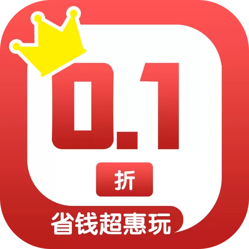 无限内购破解游戏盒子图标