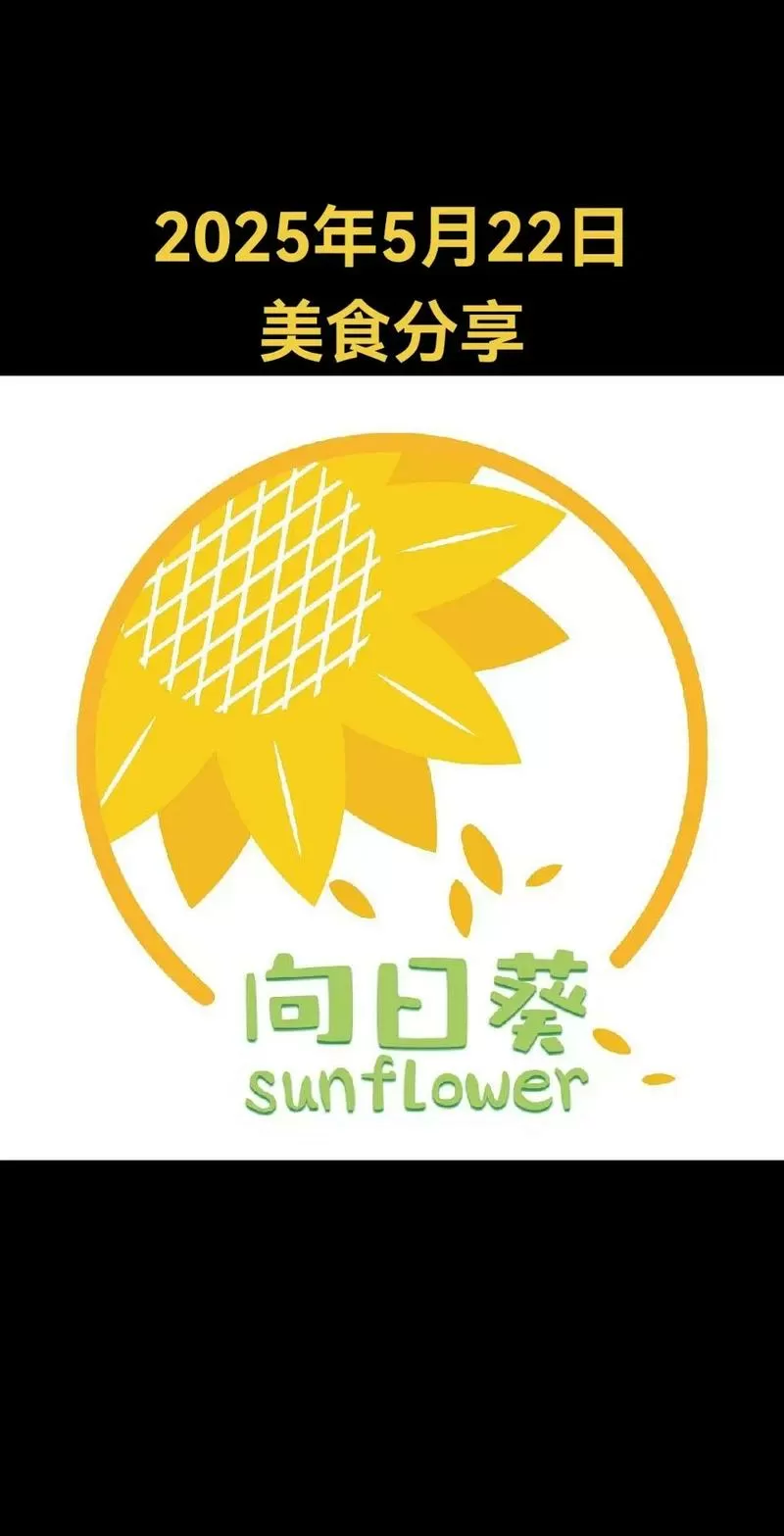 向日葵远程分辨率低怎么办截图