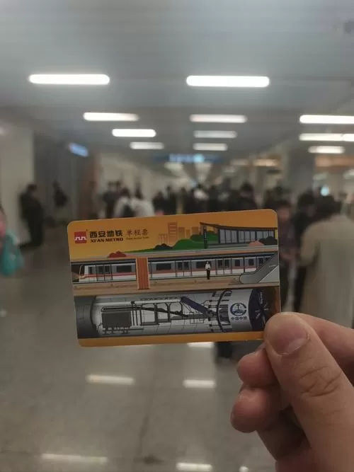 易通行能买2张地铁票么