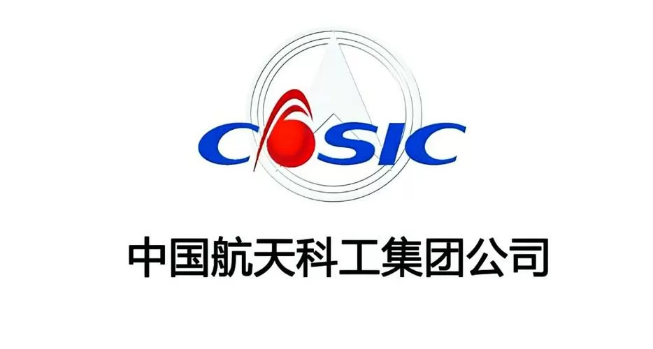 商旅服云app航天科工截图