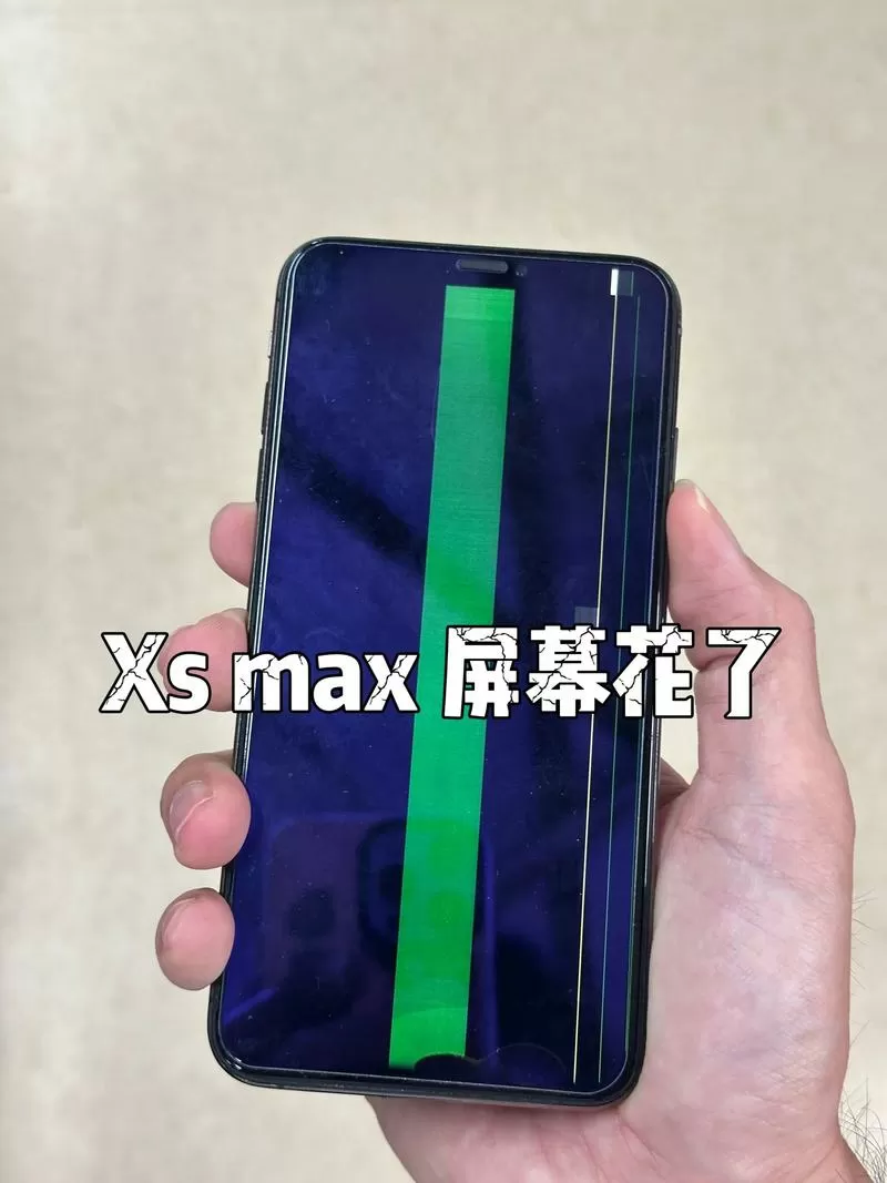 手机进水竖纹要换屏幕么