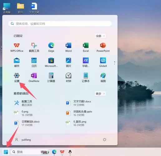 windows熄屏时间设置图标