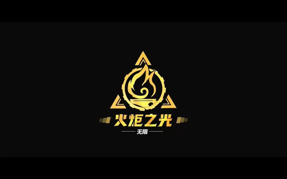 火炬之光国服官网