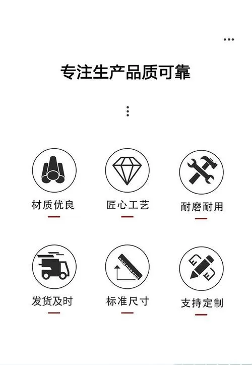 硬度80a是什么意思截图
