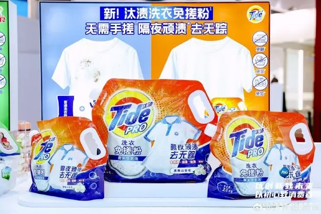 洗衣粉长期敞开会坏吗截图