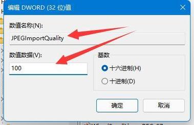 电脑壁纸太糊了怎么调整图标