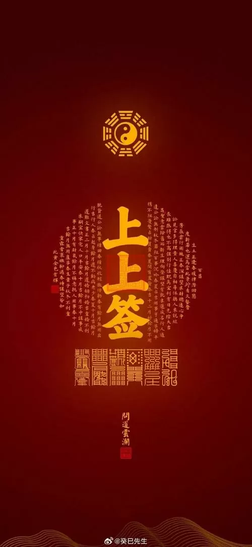 步步吉祥下载手机版图标