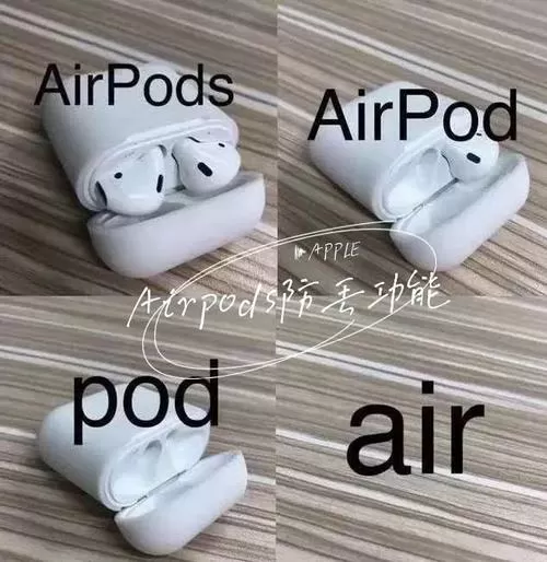 airpods长按15秒不能重置截图