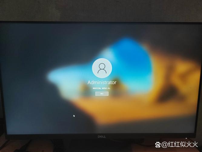 笔记本开机不显示密码登录界面