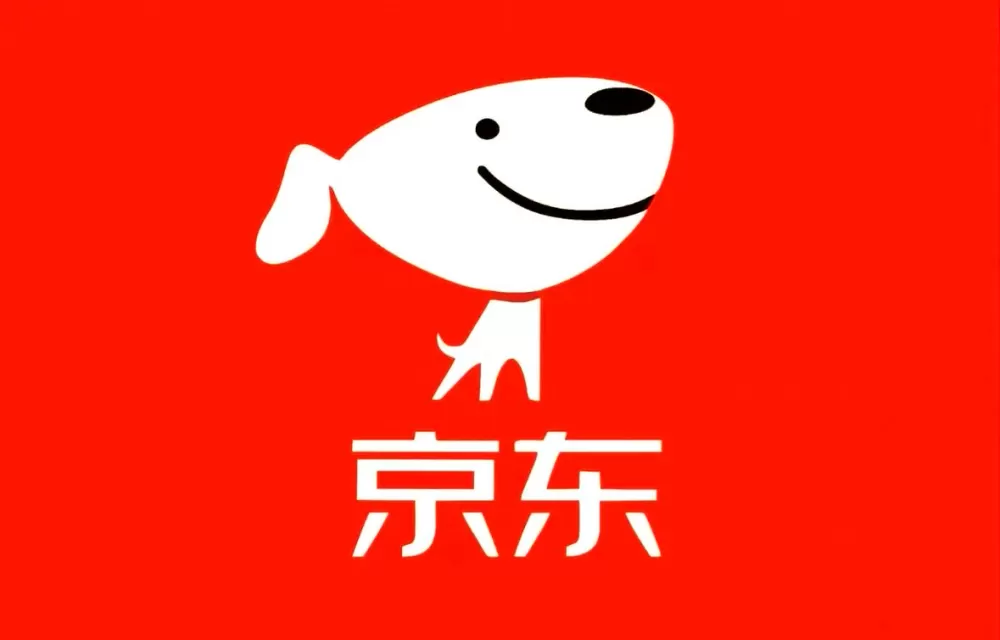 京东都是第二天到货吗截图