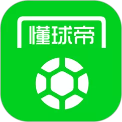 懂球帝是什么软件截图