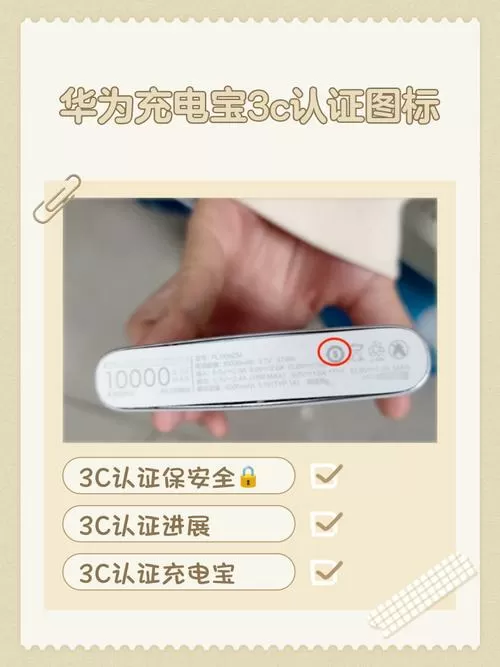 充电宝怎么不用扫码整出来图标