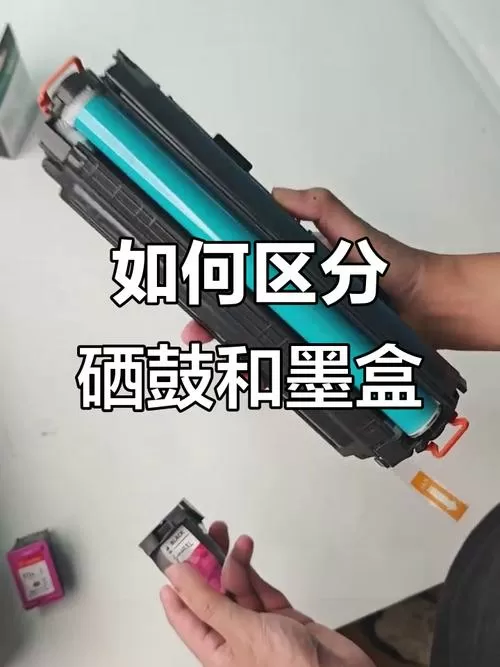 碳粉盒是硒鼓还是墨盒图标