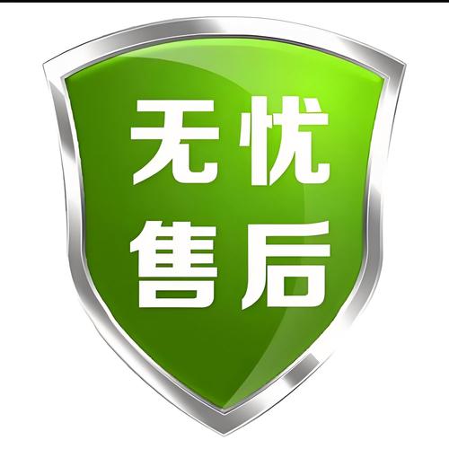 过了售后期就不负责了吗截图
