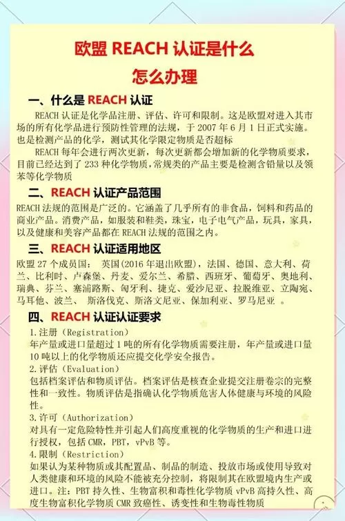 reach的用法及短语截图