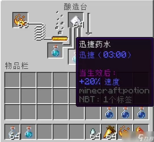 我的世界快速清除大量的水指令