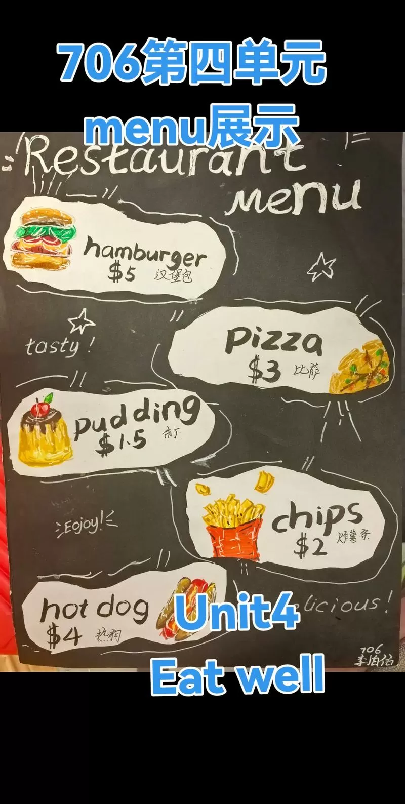 menu菜单可不可数图标