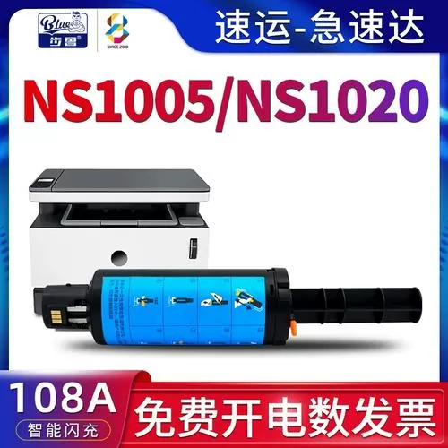 惠普1005c打印机怎么换墨盒截图