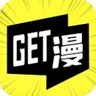  get漫画最新版本图标