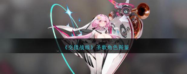 交错战线遮挡怎么去除图标