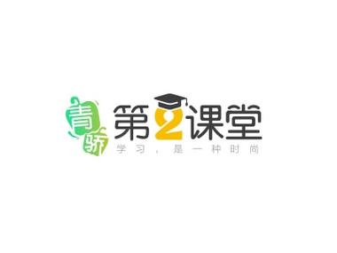 青骄第二课x第二集图标