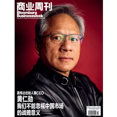 商业周刊中文版电子版截图